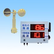 振動レベル計 VM-55EXのレンタル - 振動測定ならアイ・ソーキ