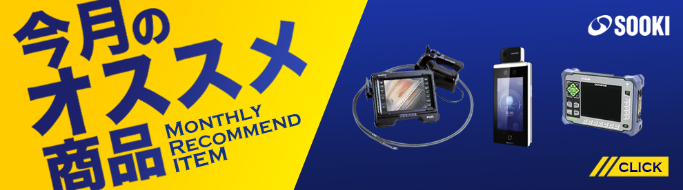 LAeq（等価騒音レベル）とは？基準値と計測方法も解説 | 計測・測定器のレンタルならソーキ